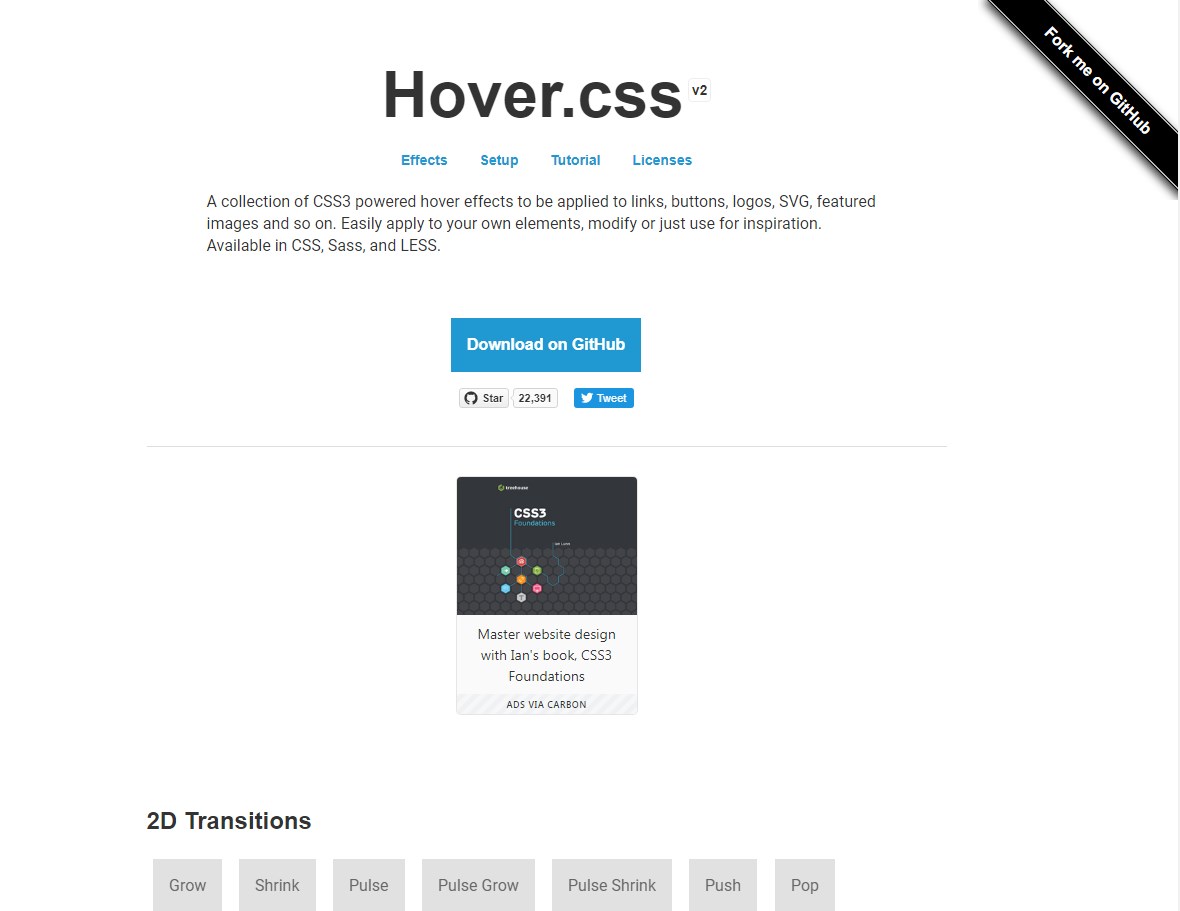 Hover эффекты CSS